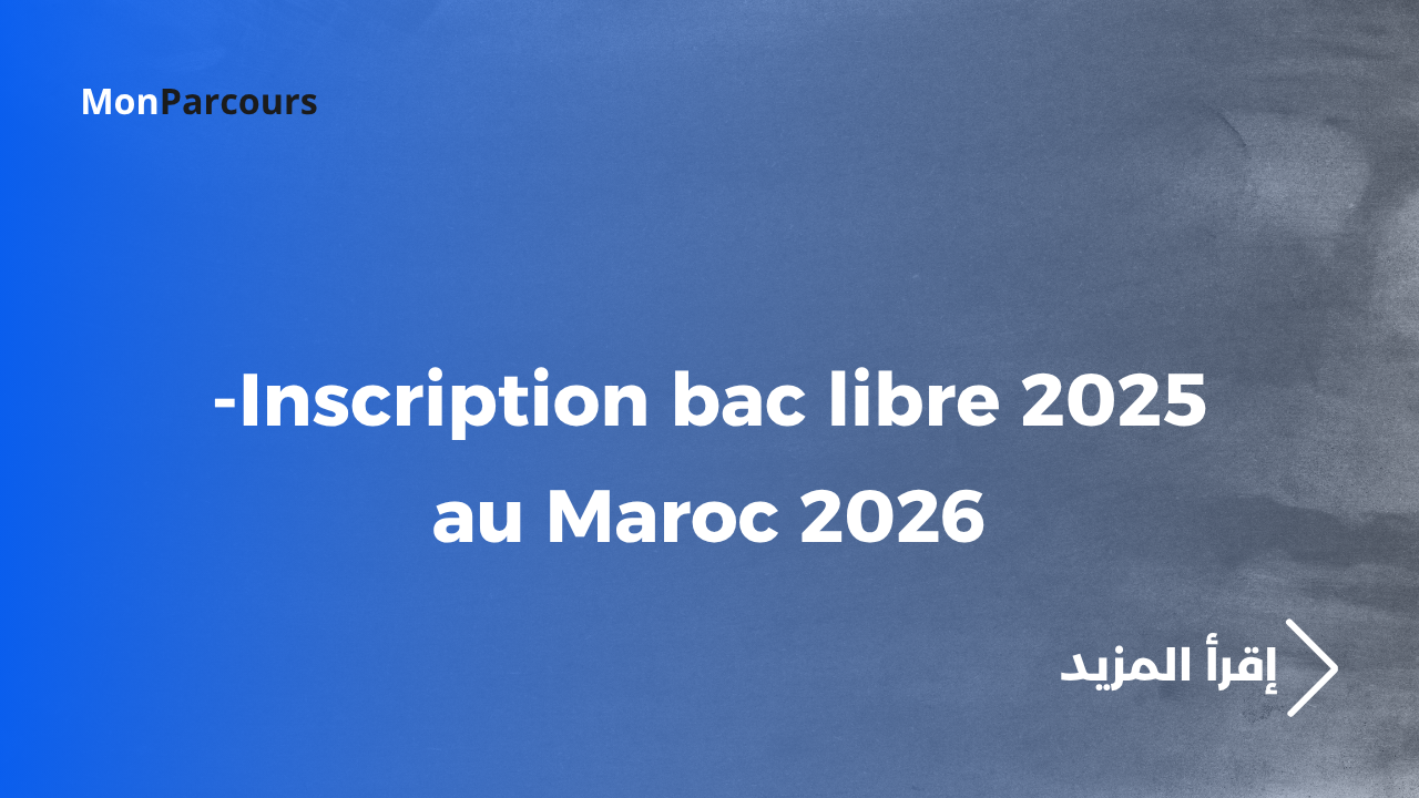 Inscription bac libre 2025-2026 au Maroc