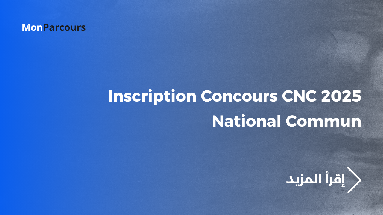 Inscription au concours CNC : prochaine session nationale commune