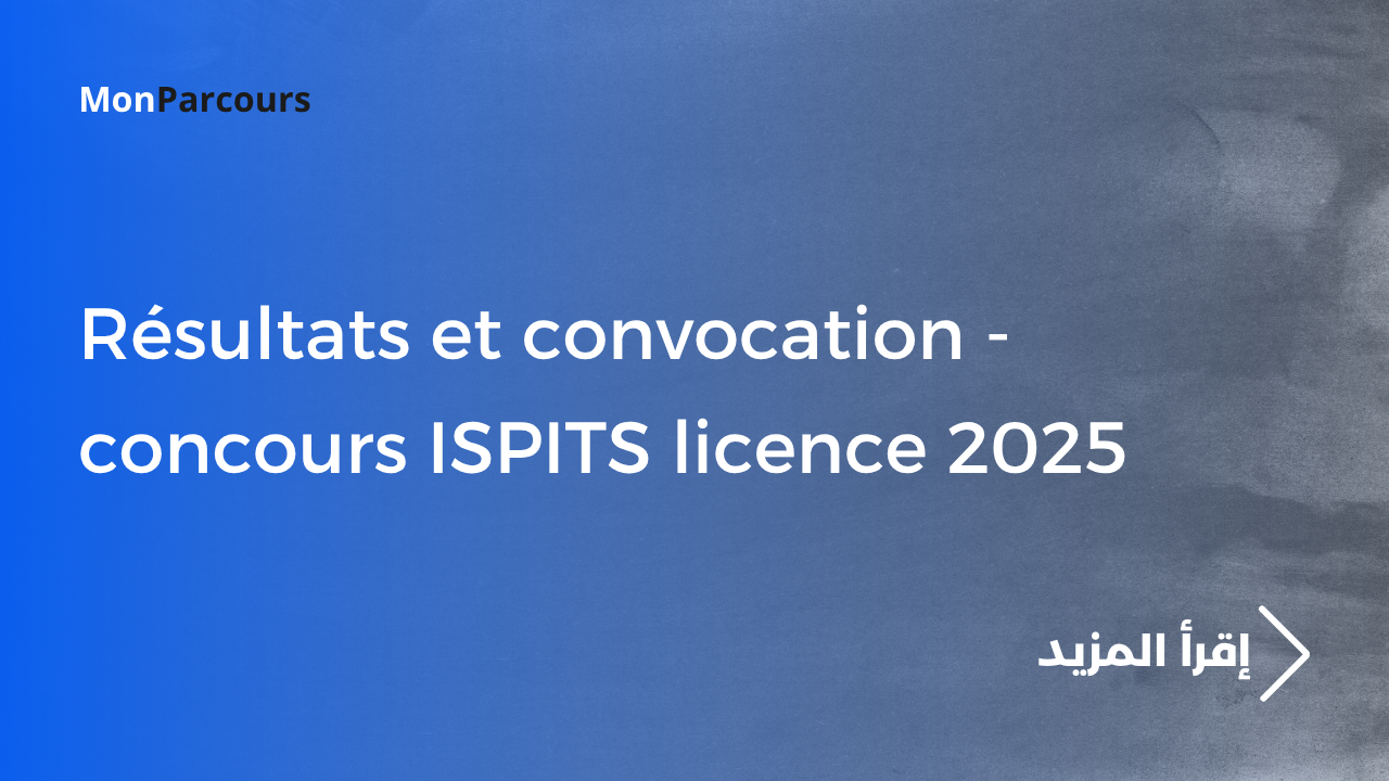 Convocation et résultats ISPITS licence 2025 pour les candidats