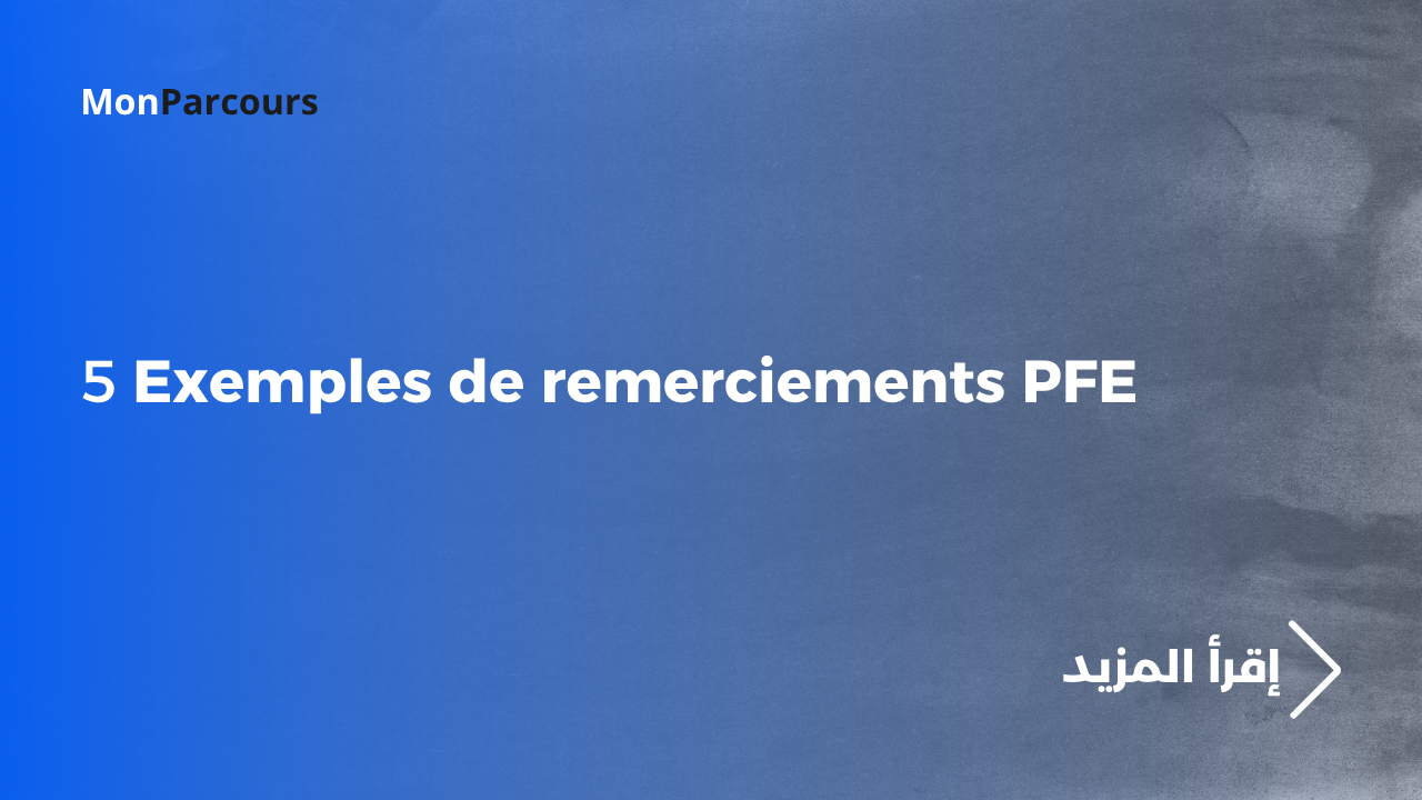 5 Exemples de remerciements PFE