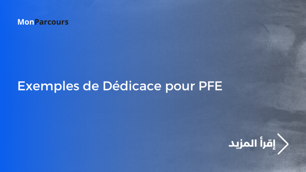 Exemples de Dédicace pour un Projet de Fin d'Études (PFE) 2023/2024