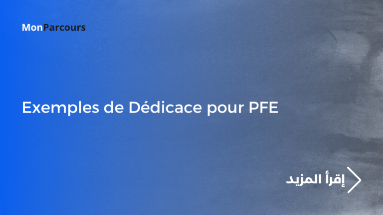 Exemples de Dédicace pour un Projet de Fin d'Études (PFE) 2023/2024